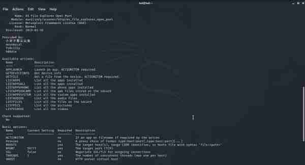 Hack Android with ES File Explorer Exploit - Hacker Academy